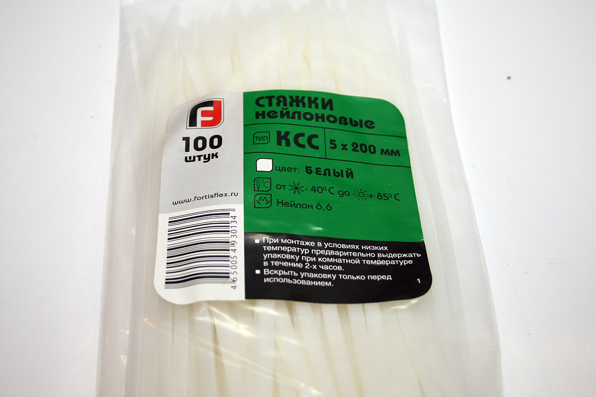 Кабельная стяжка (хомут пластиковый) КСС Fortisflex 5х200 белая