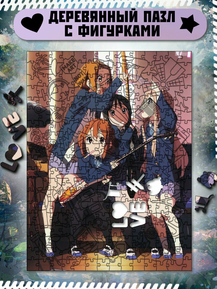 Пазл деревянный 36х27 см микс аниме k on (Кэй он, микс аниме, anime, музыка, Юи, Мио, Рицу, Цумуги, Харухи Судзумия - 2402