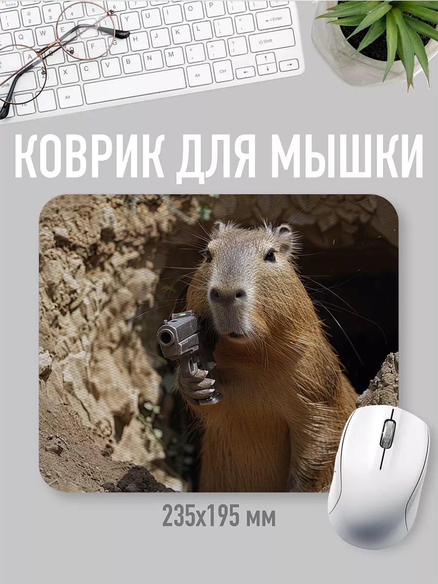 Коврик для мыши с принтом капибара от jojomojo, 19,5×23,5 см