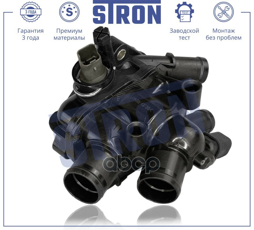 Термостат PEUGEOT 308 07->/3008 09->/5008 10-> 1.6i AT, CITROEN C4 10->/DS3 10-> 1.6i AT, MINI Cooper 06->/One 09->/Clubman 0.