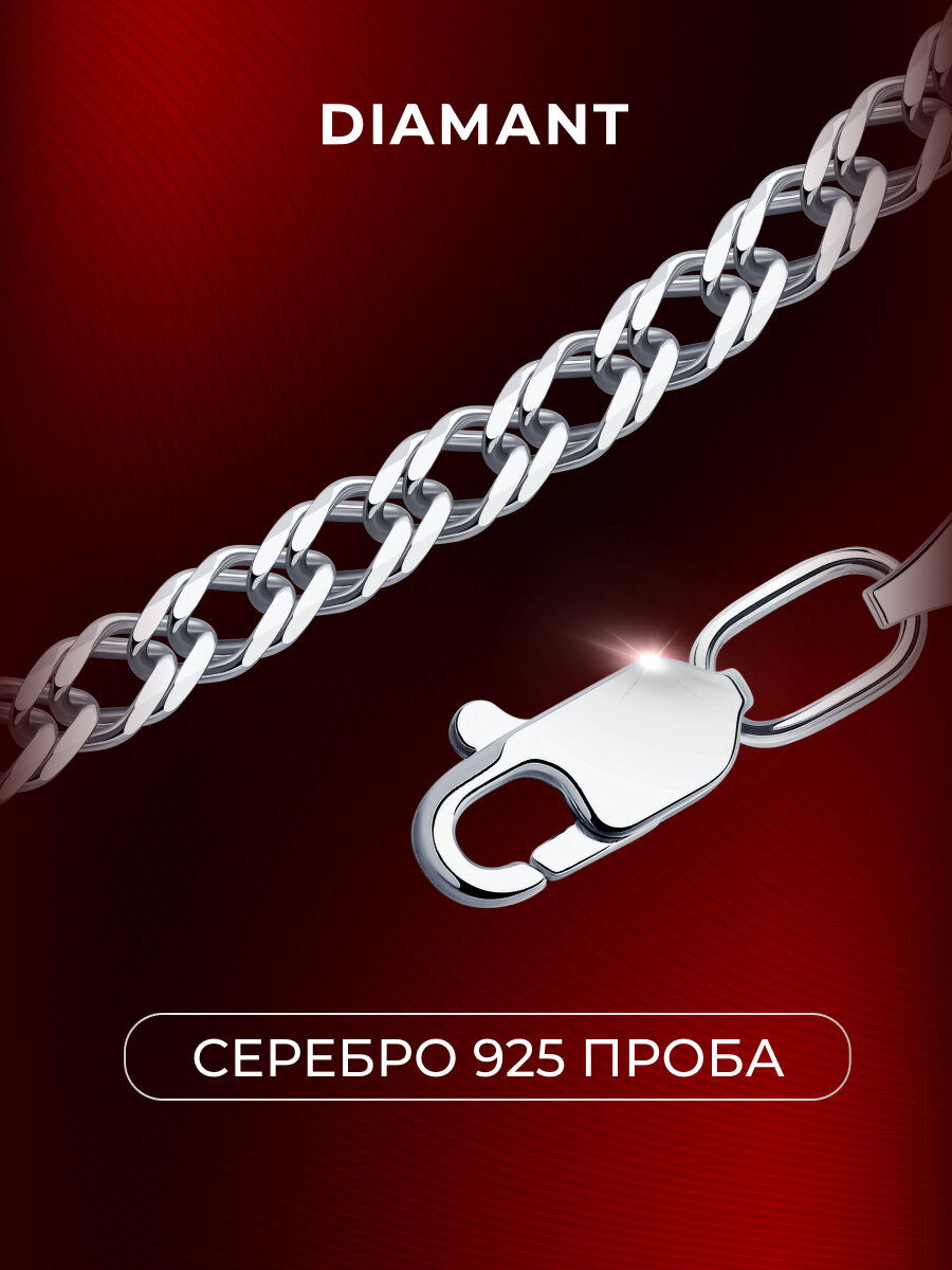 Цепь серебро, 925 проба, родирование