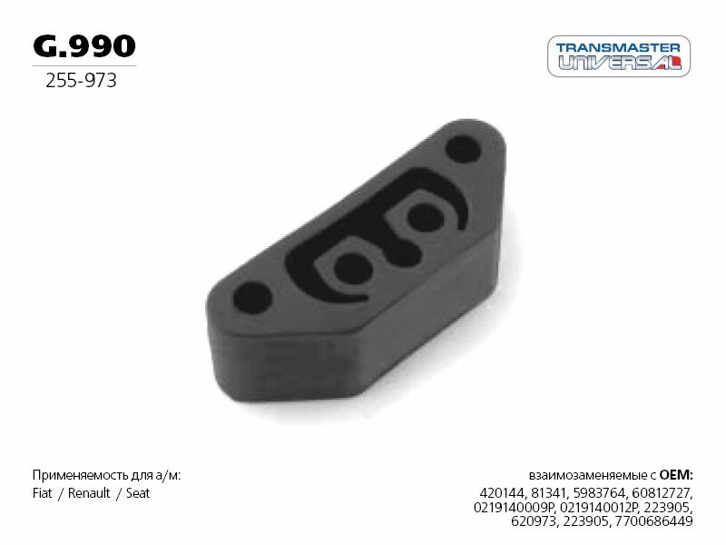 Подушка подвески глушителя Transmaster Universal G990 резиновая Renault