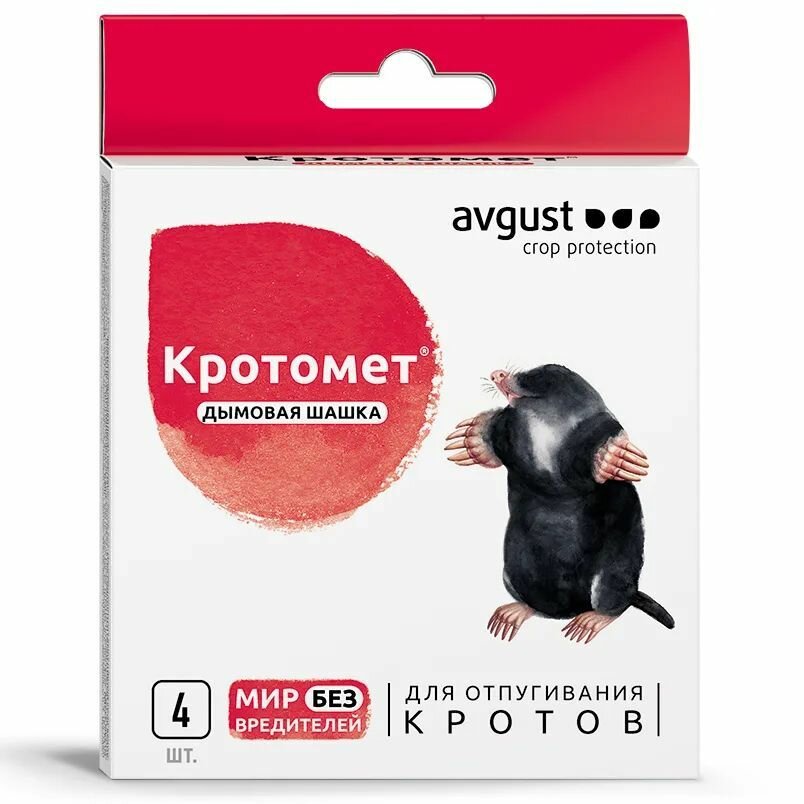Шашка "Кротомет" от кротов 4х30 гр. 1 уп.