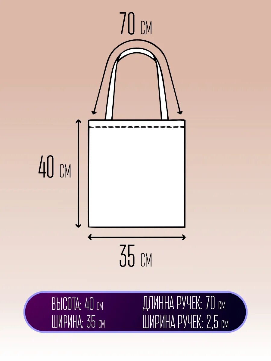 Сумка Tote Life, черный — фото 1