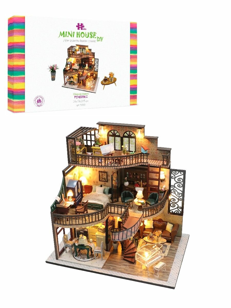 Румбокс интерьерный конструктор Mini House DIY Hobby Day - Дом в английском стиле M2132