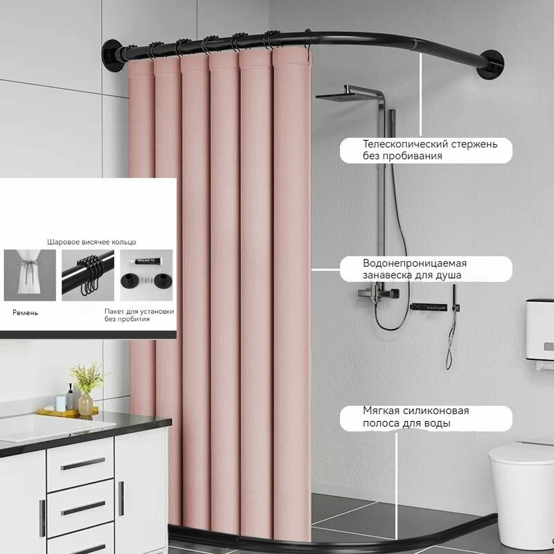 Душевая кабина, Не нужно бить кулаком, Выдвижная длина, ширина 90-130 см, длина 90-130 см, высота 200 см, Розовый -J