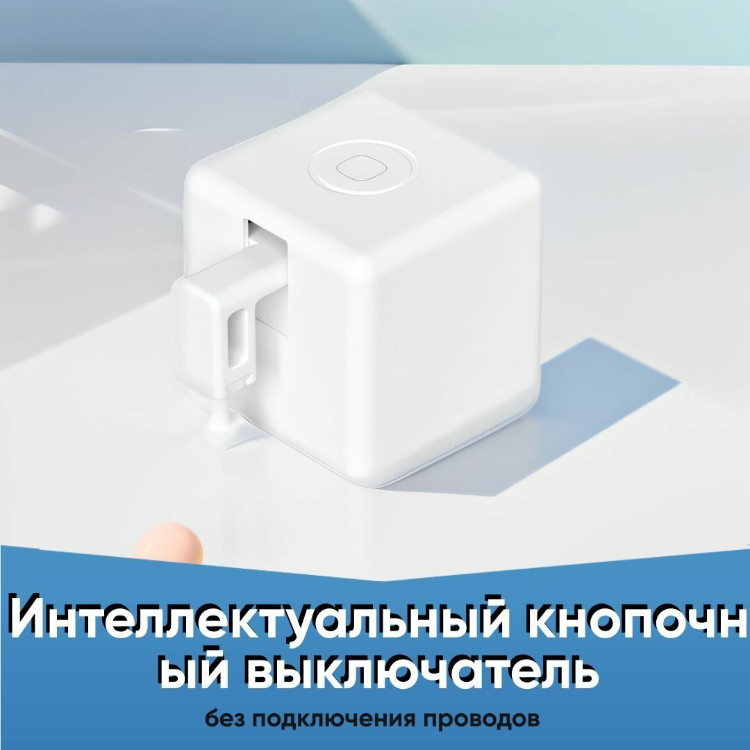 Умная кнопка Zigbee Fingerbot, сенсорное управление, поддержка Alexa, без проводного выключателя