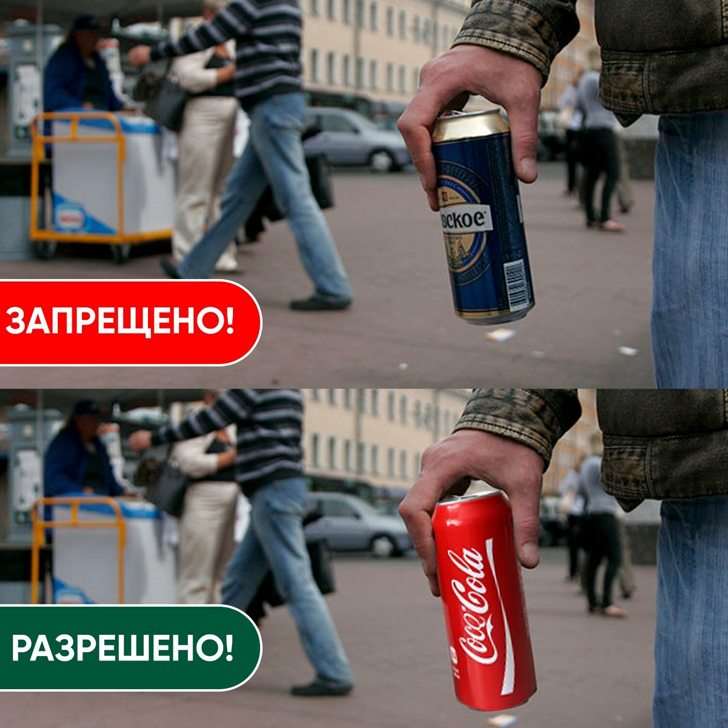 Чехол на банку пива 500 мл, силиконовый 2 шт