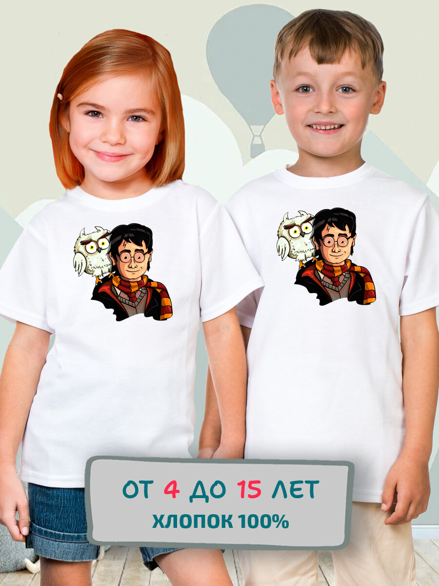 Футболка Гарри Поттер Harry Potter