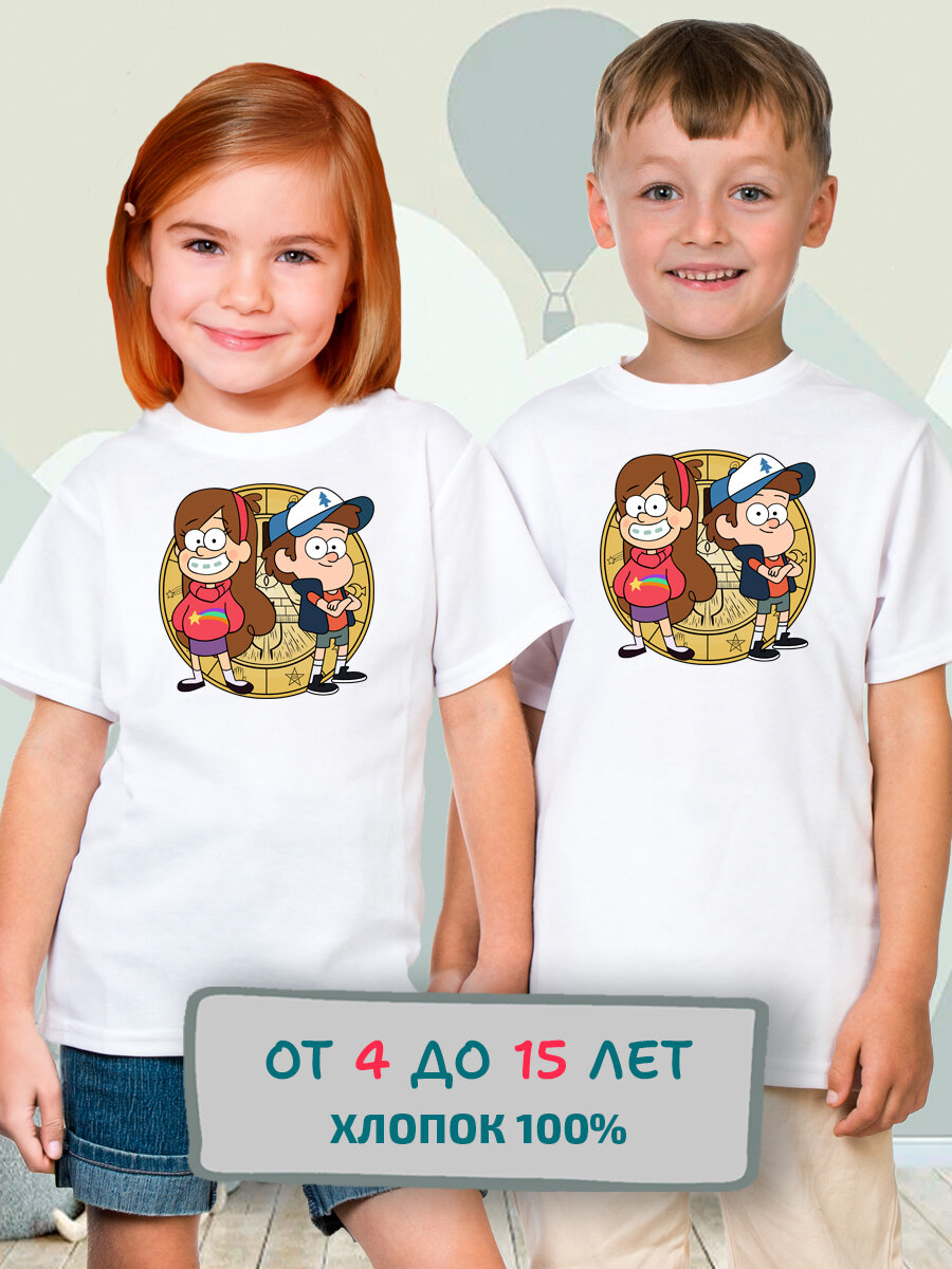 Футболка Диппер и Мейбл Гравити Фолз Gravity Falls