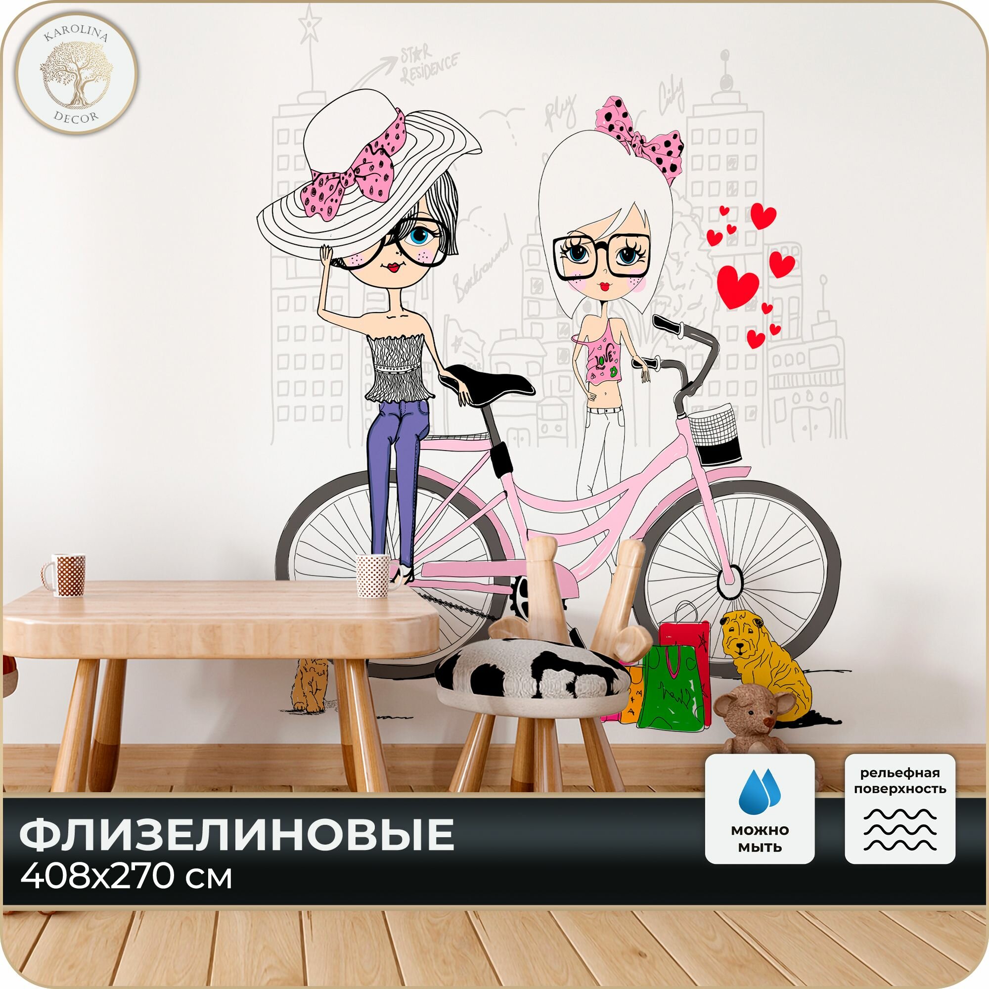 Фотообои 3D Дизайнерские Девушки в спальню в гостиную на кухню 400х270