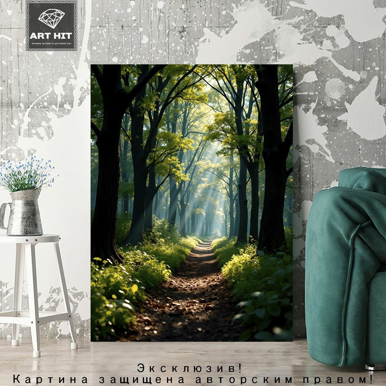 Картины на стену для интерьера природа, картина пейзаж на холсте, 60х80 см.