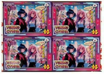 Пазлы 120 деталей. Умные Игры. Токио стиль 436039, (ООО "симбат")