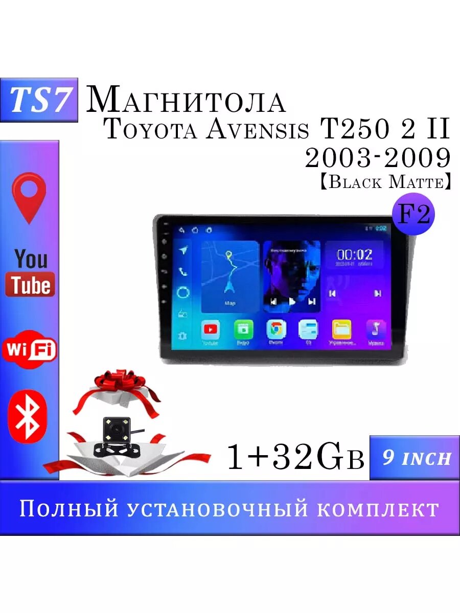 Автомагнитола TS7 Toyota Avensis T250 2 II 2003-2009 1/32Gb, Bluetooth, FM/AM, GPS