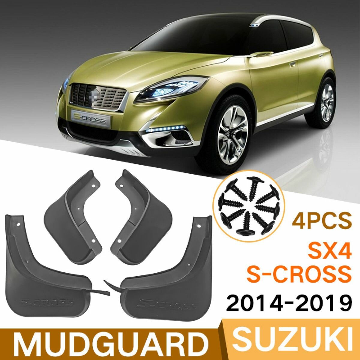 Крыло для автомобиля