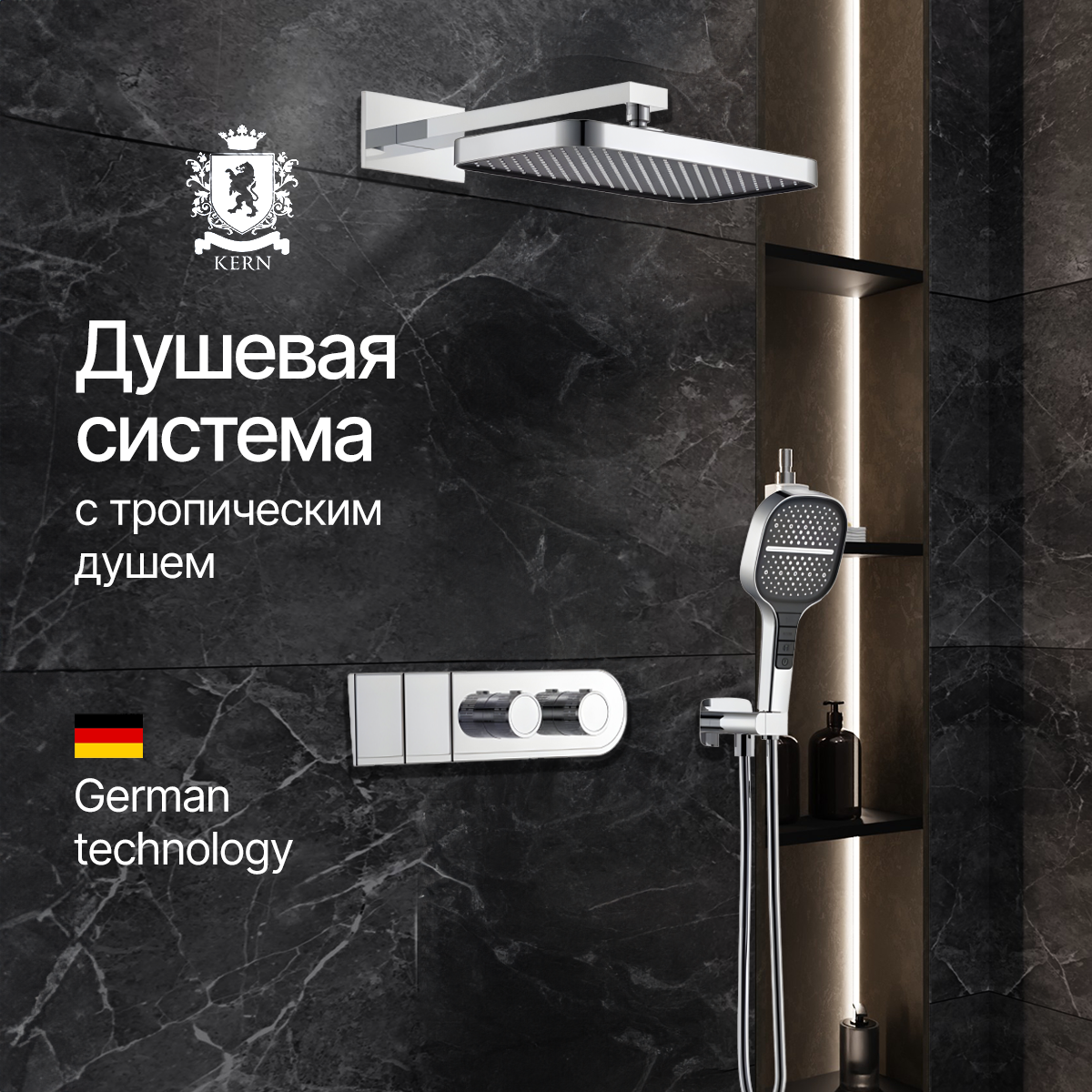 Душевая система скрытого монтажа с термостатом KERN 5091 хром