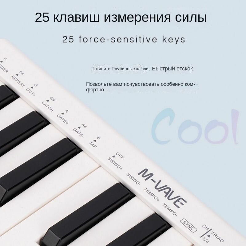 Модульный синтезатор — фото 1