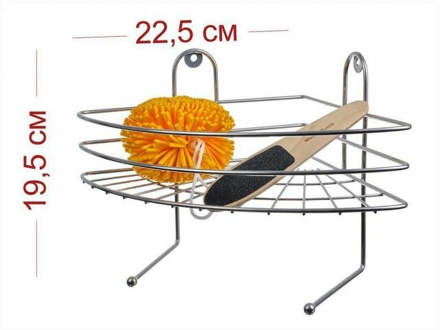 _Полка угловая 1 секционная (23*23*19см) хром, арт. АЛТ18С