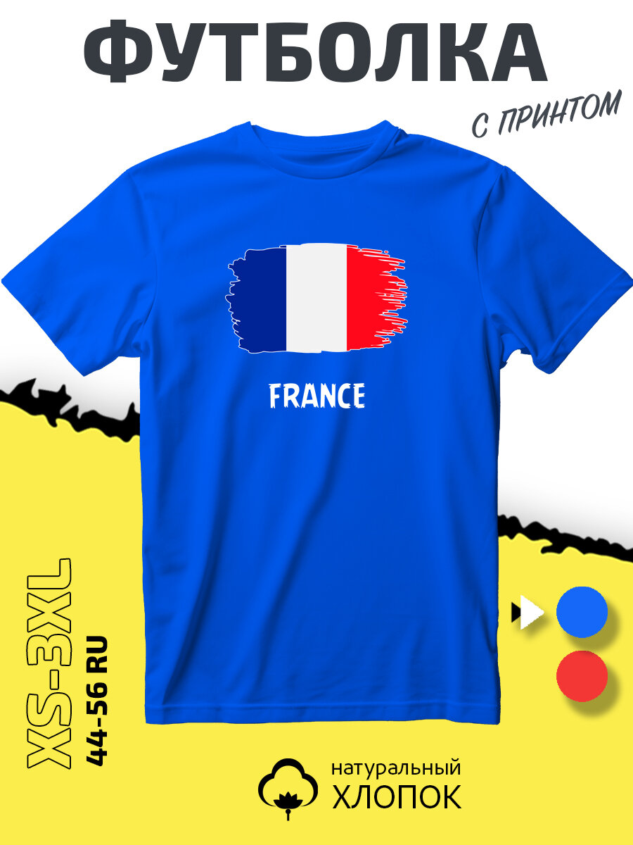 Футболка PhilShop с принтом флагом Франция France