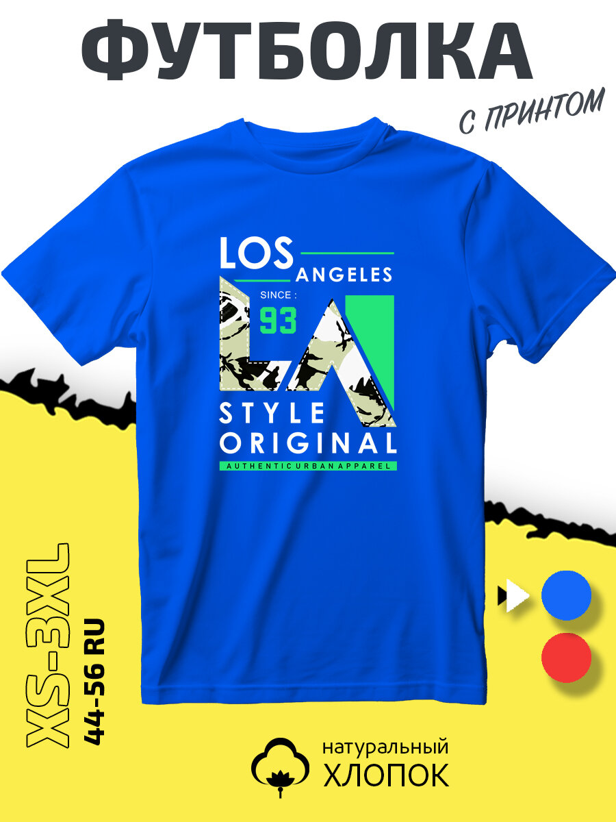 Футболка с принтом Лос Анджелес