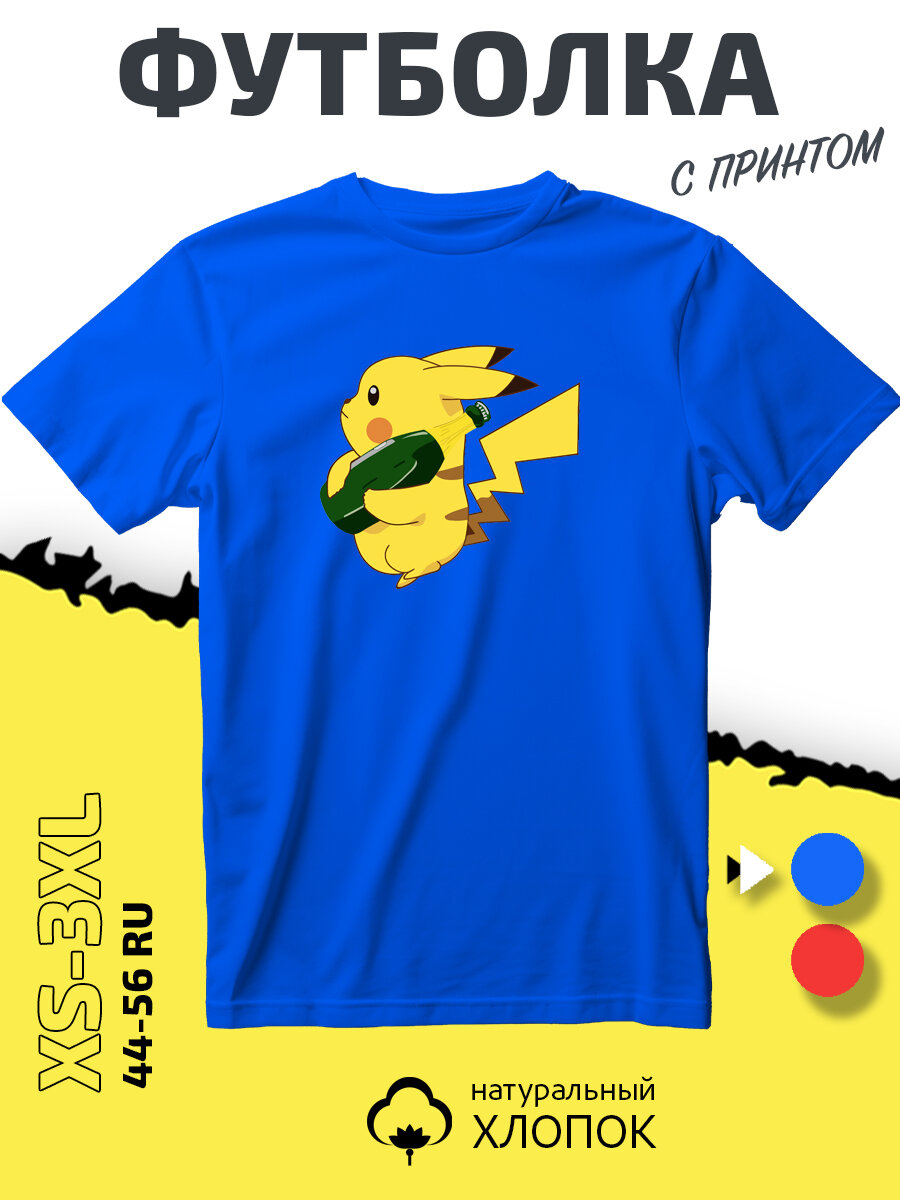 Футболка пикачу с кристаллом