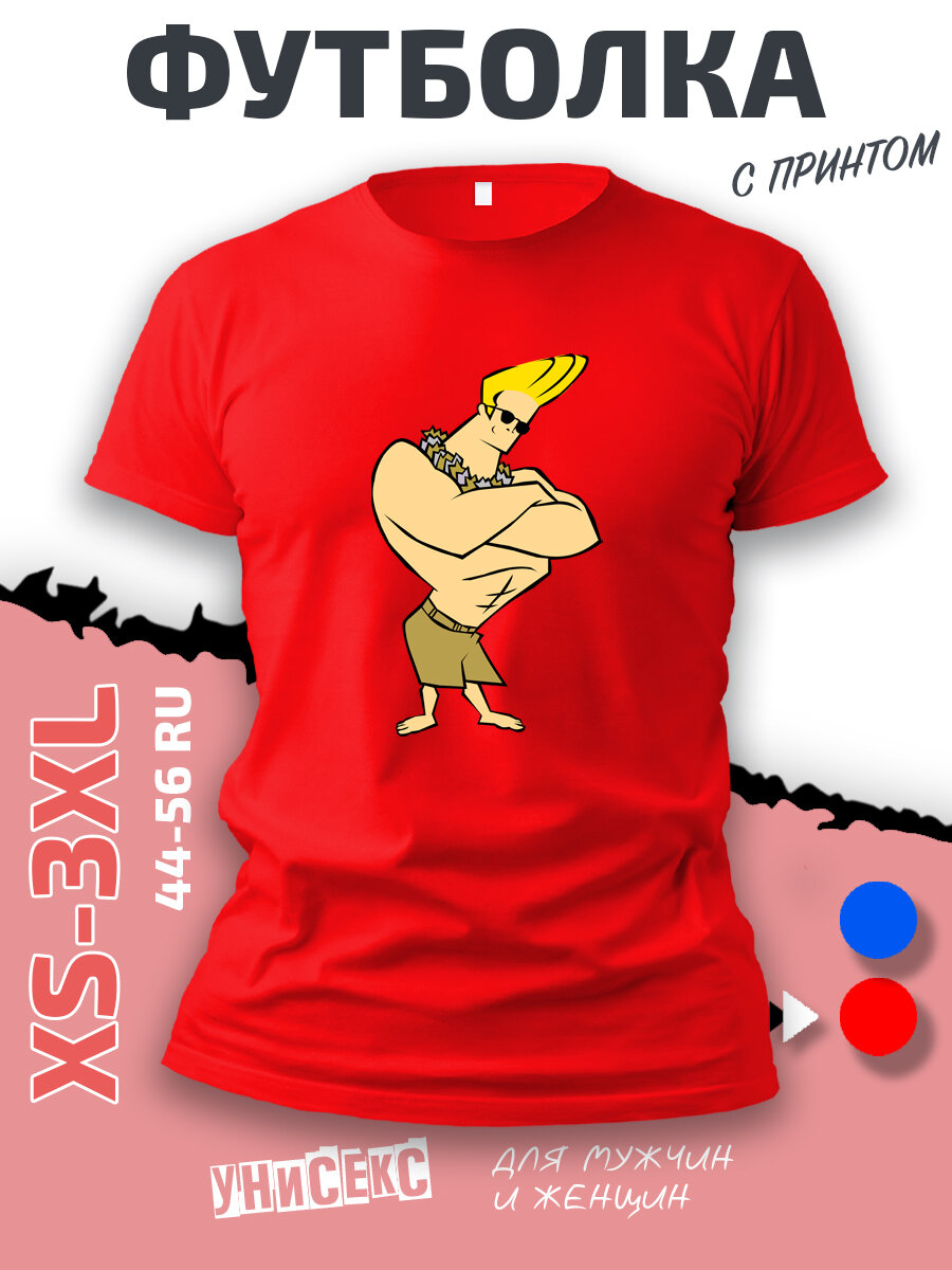 Футболка Джонни браво Johnny bravo