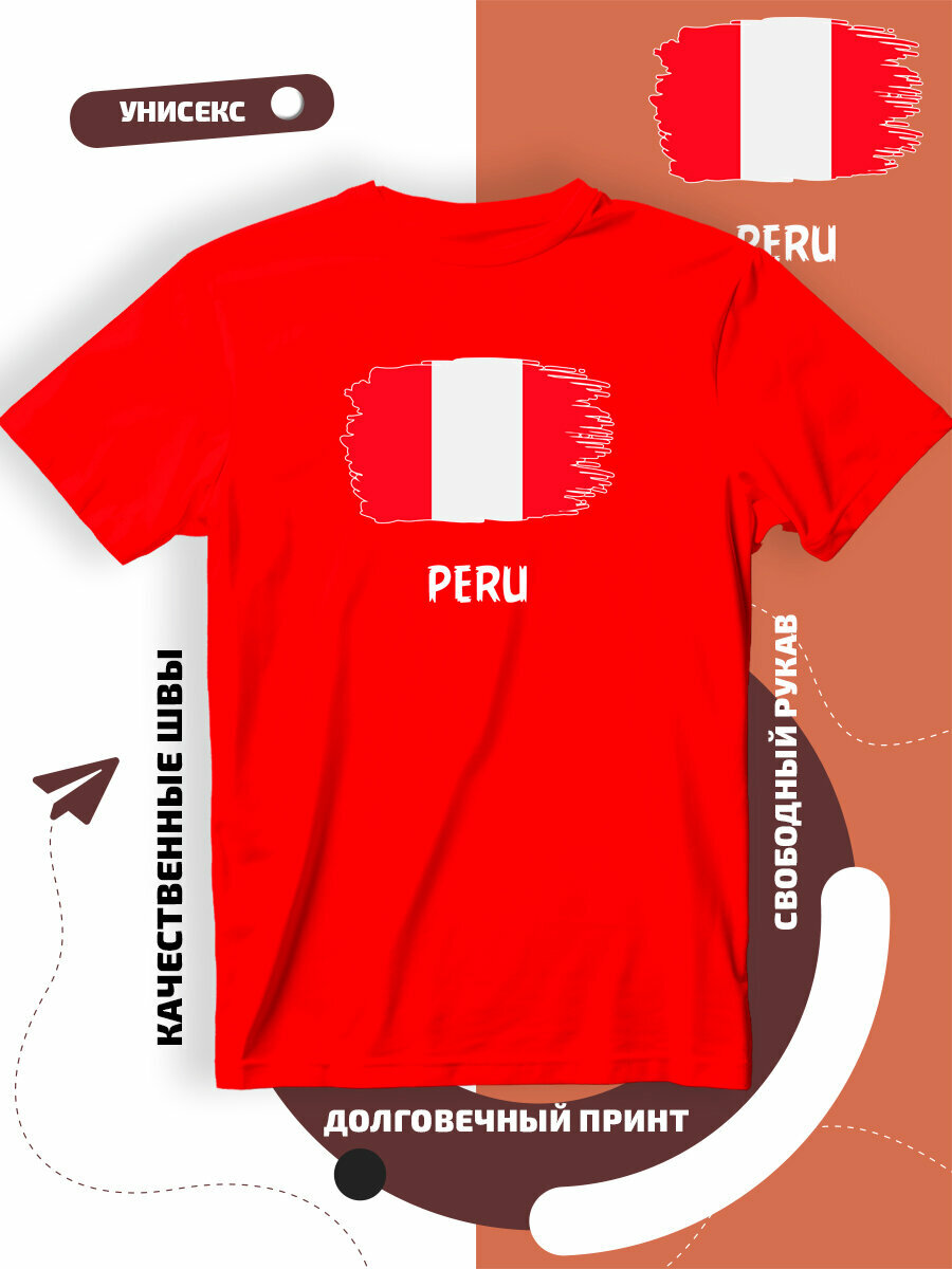 Футболка с принтом флагом Перу Peru