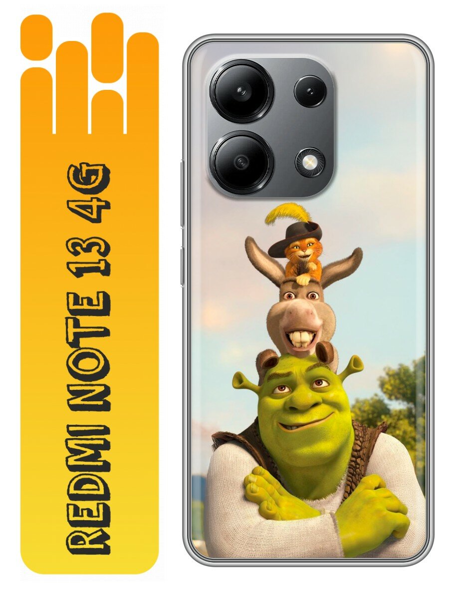 Чехол для Xiaomi Redmi Note 13 4G с принтом Shrek Шрек (Сяоми Редми Ноут 13 4Ж)