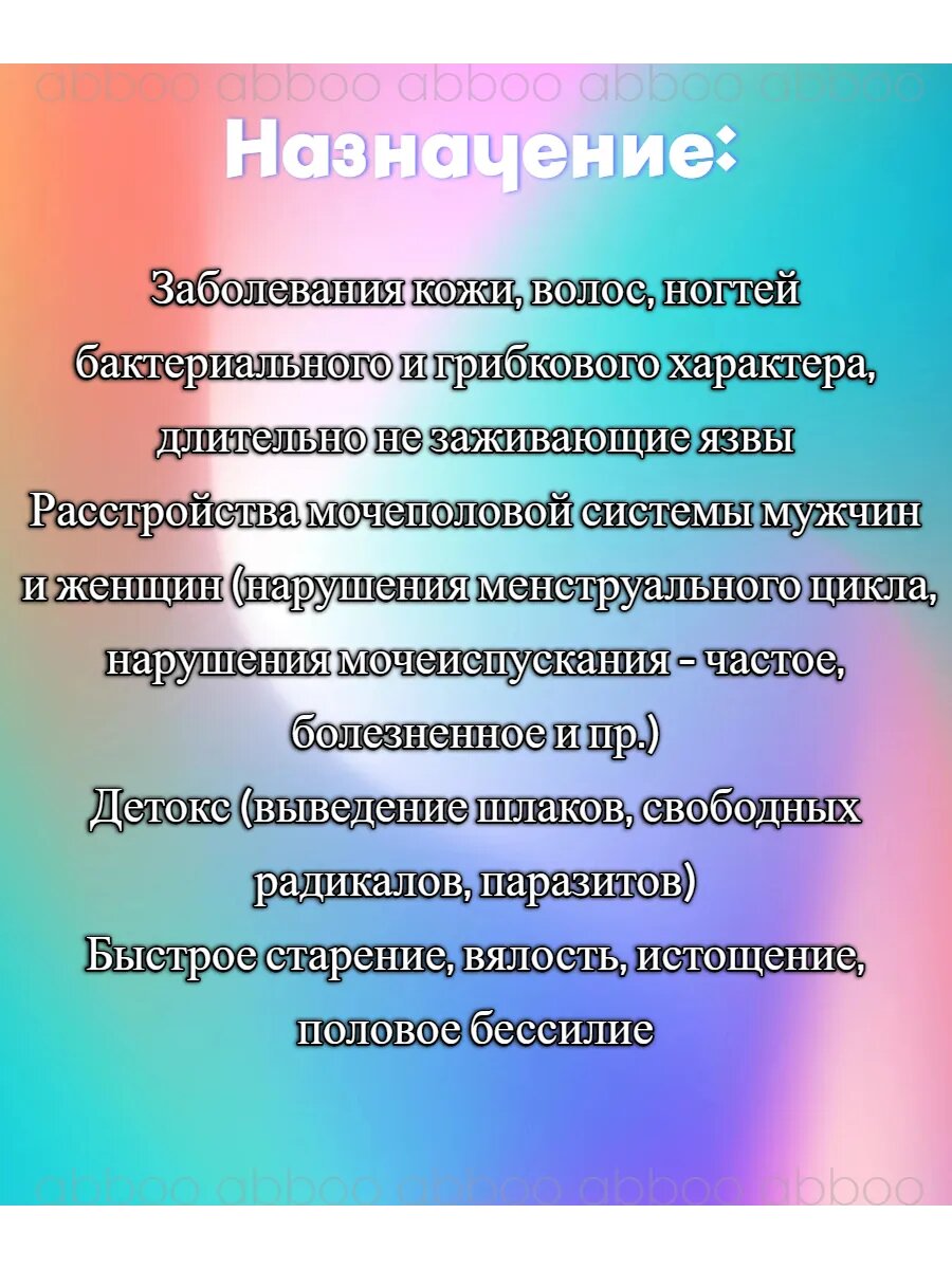 Тулси - 2х60 таб — фото 1