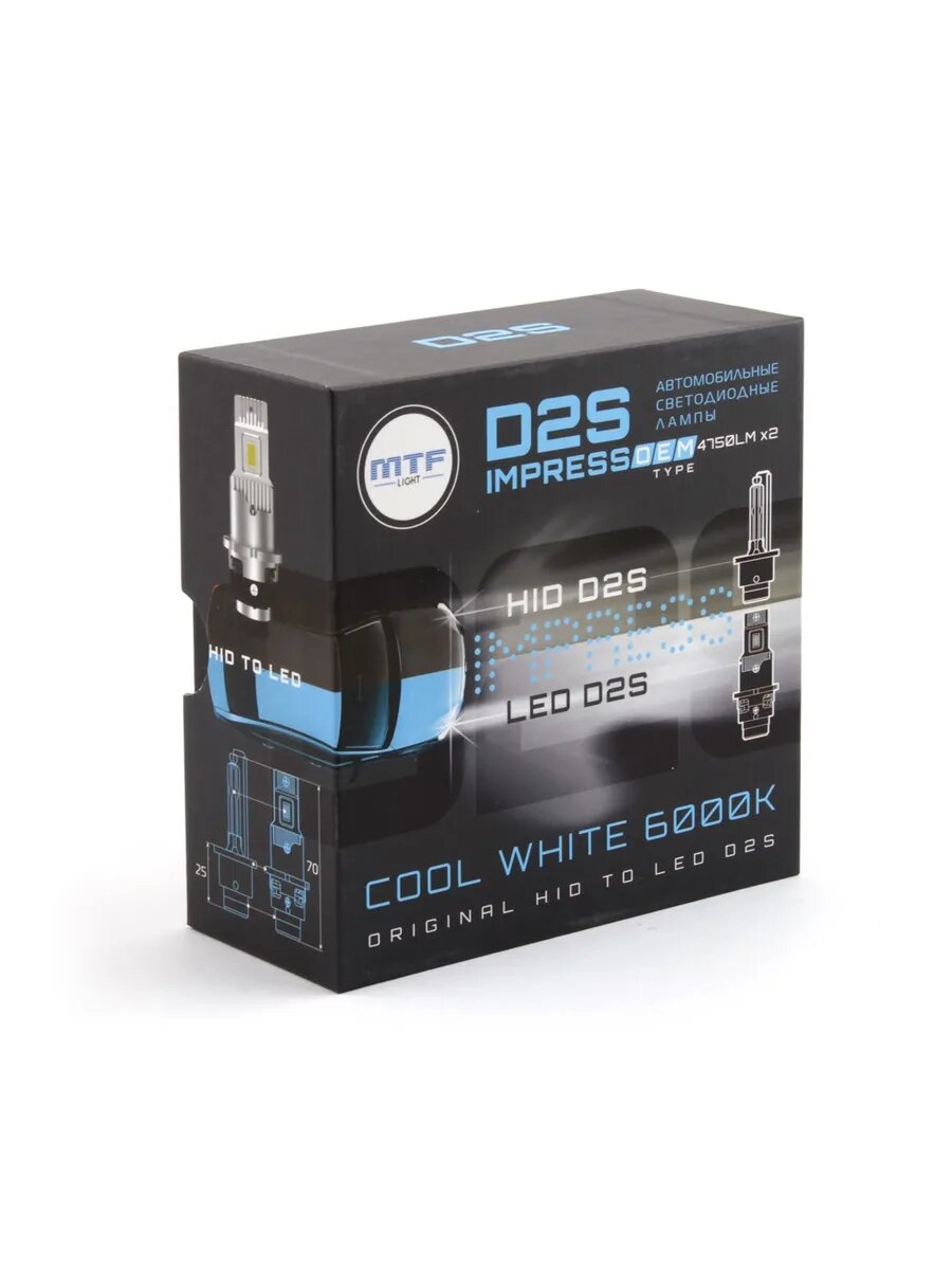 Светодиодные лампы D2S LED МТФ 2 шт.