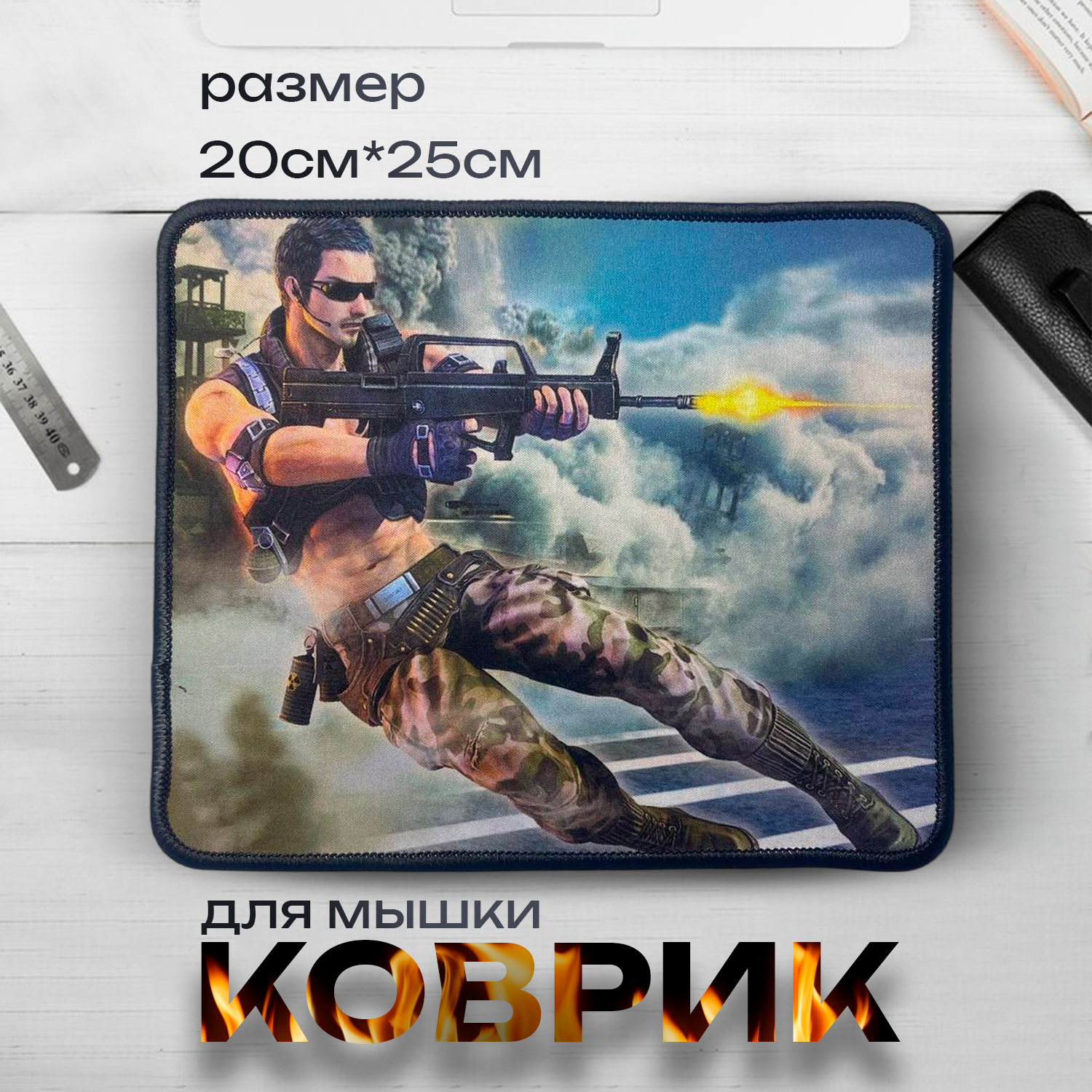 Игровой коврик "Soldiers Game 2", прошитые края, нескользящая основа, 21x25 см