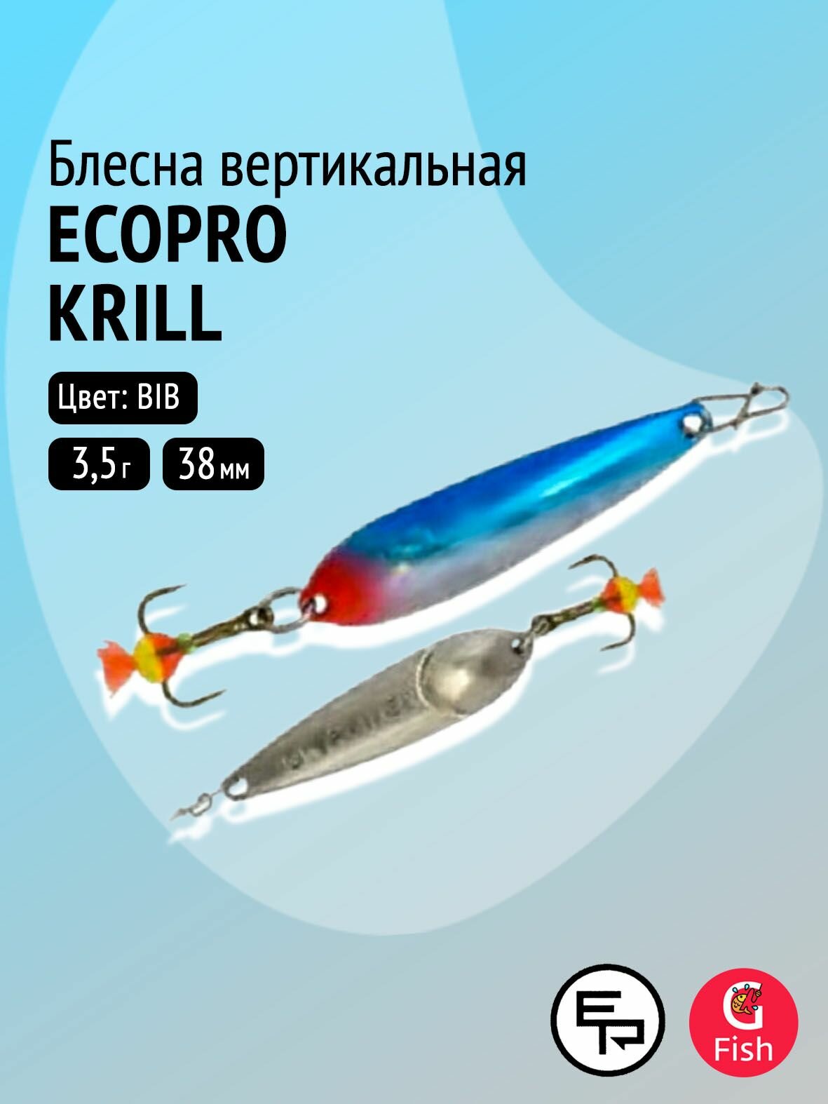 Блесна вертикальная ECOPRO Krill, 38мм, 3,5г, BIB