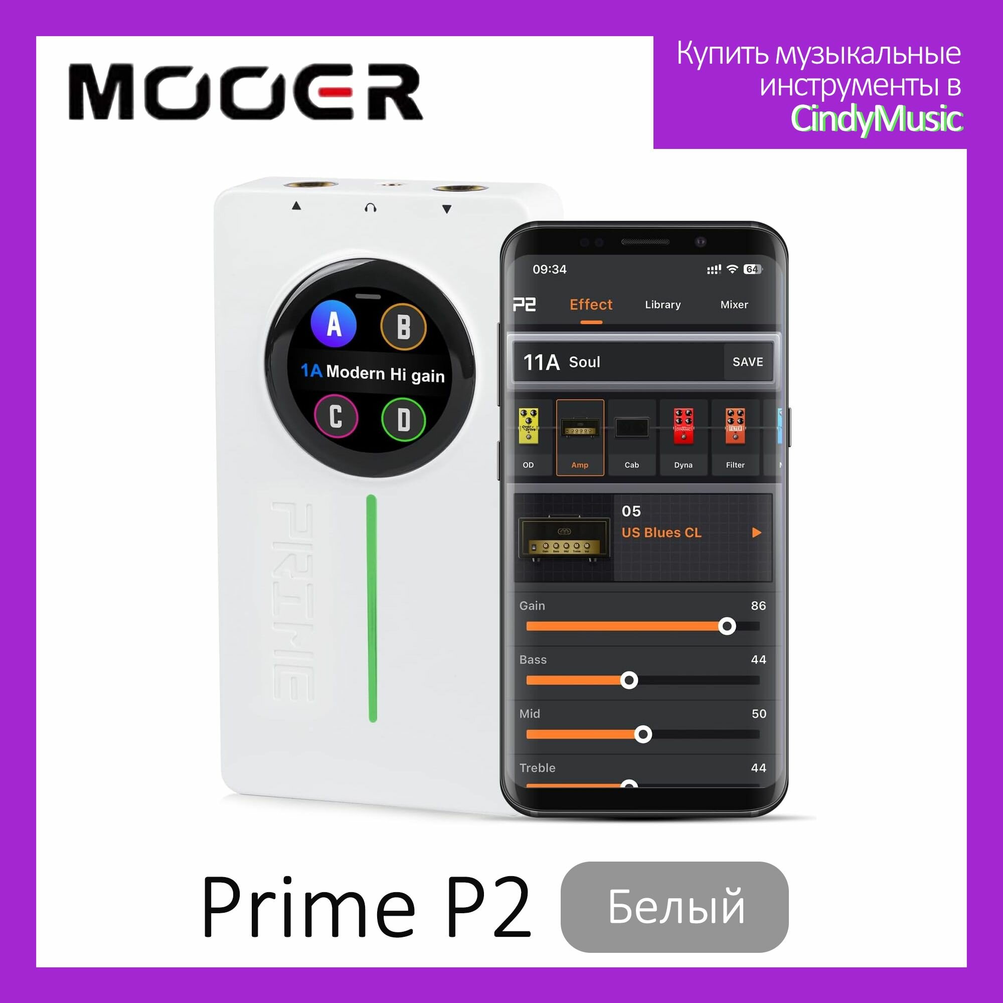 Mooer Prime P2 Педаль мультиэффектов, процессор, педали для электрогитары с усилителем, MIDI Looper, драм-машина, сенсорный экран