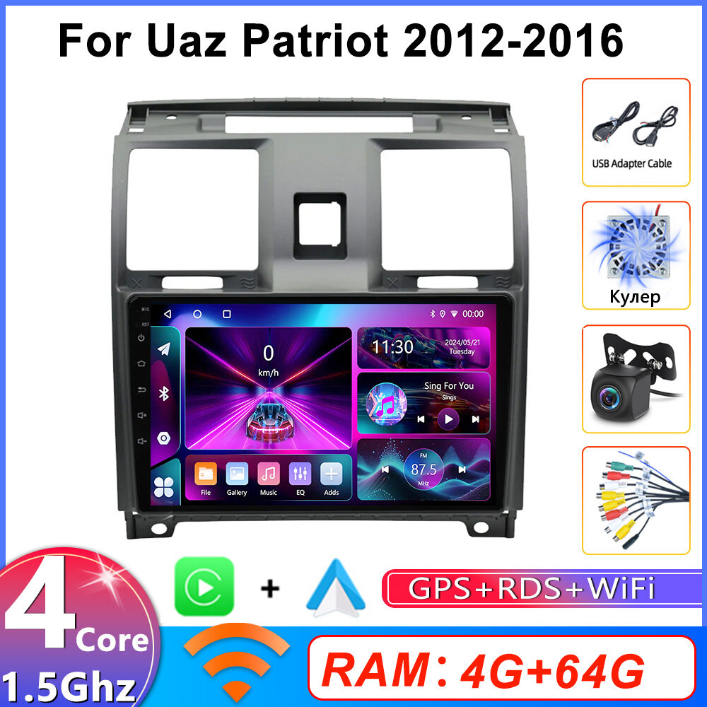 Штатная магнитола UAZ Patriot2012-2016/4+64GB Android/головное устройство/автомагнитола УАЗ Патриот