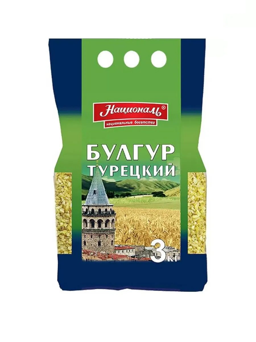 Булгур Националь турецкий, 3 кг