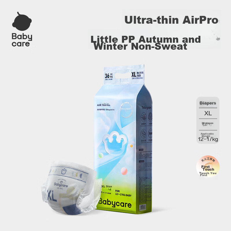 Babycare Airpro Ultra-Thin Breathable Diapers, Extra Large Size, Lightweight And Breathable, XL 36 Pieces (12-17kg)