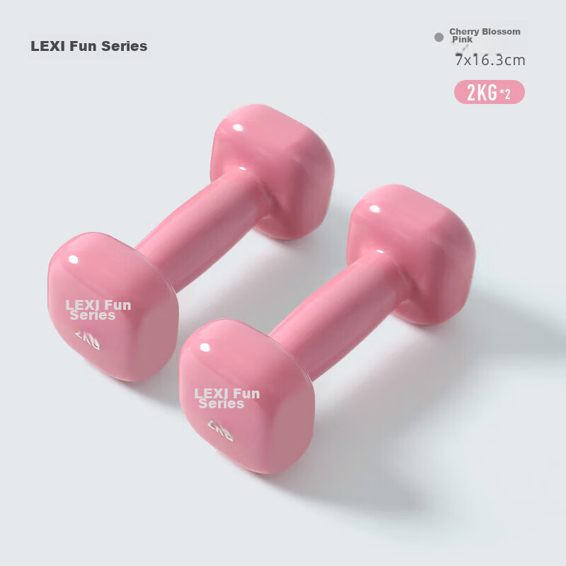 Leixi Dumbbell, Plastic-Coated, for Home Use, Beginner Arm Training, Body Shaping, Women's Straight Shoulder, Back Shaping, Fitness Equipment, Pink, 2kg*2