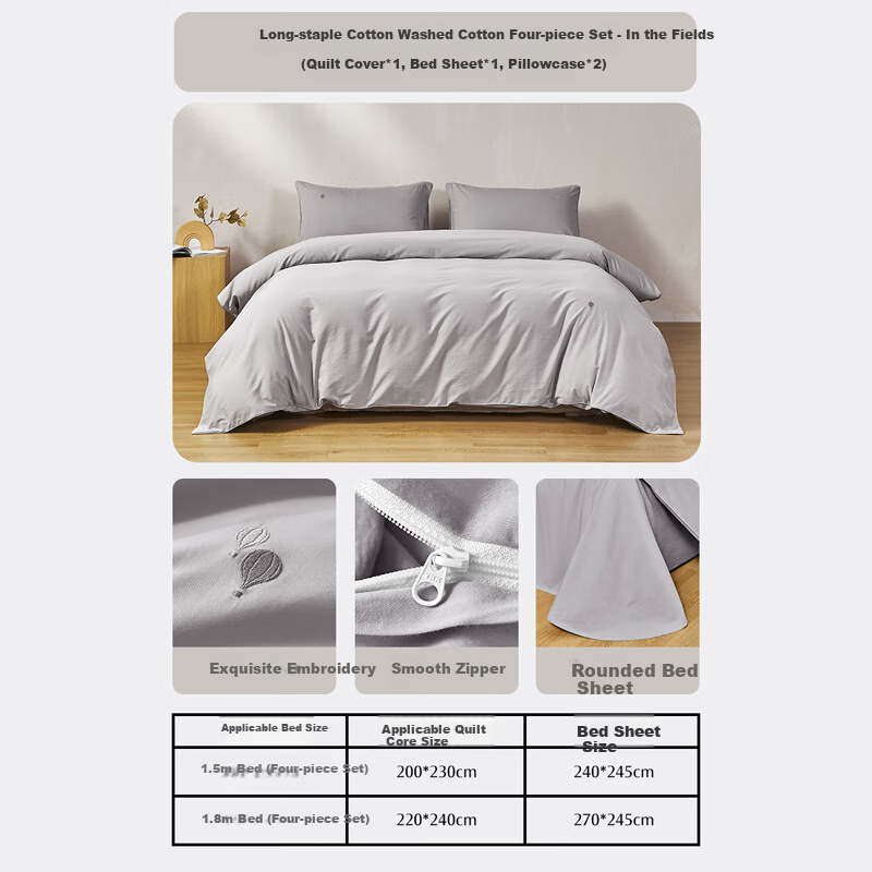 Mercury Home Textile 60S Long-staple Cotton Four-piece Bedding Set 100% Pure Cotton Washed Cotton Set Bed Sheet Quilt Cover 1.8m Bed Field