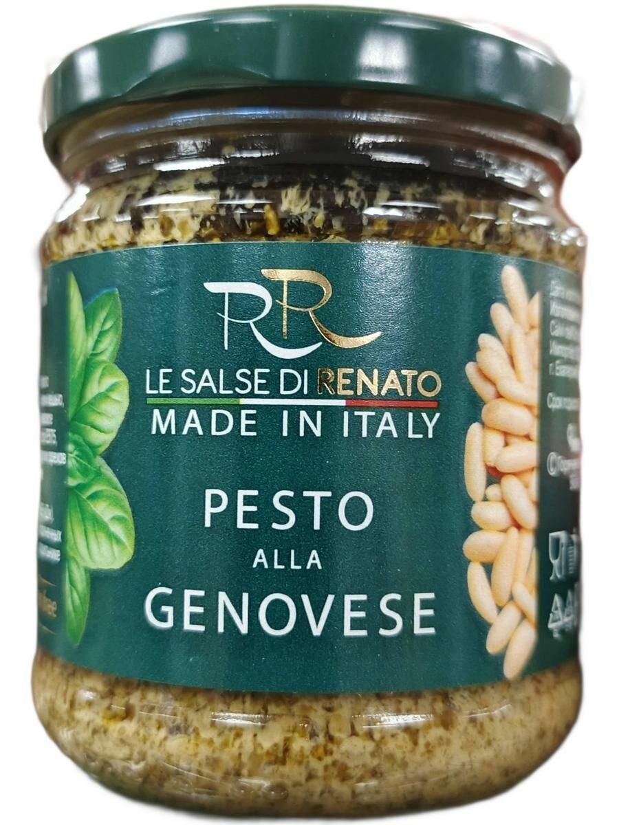 Соус Песто с базиликом 180 гр - 4 шт