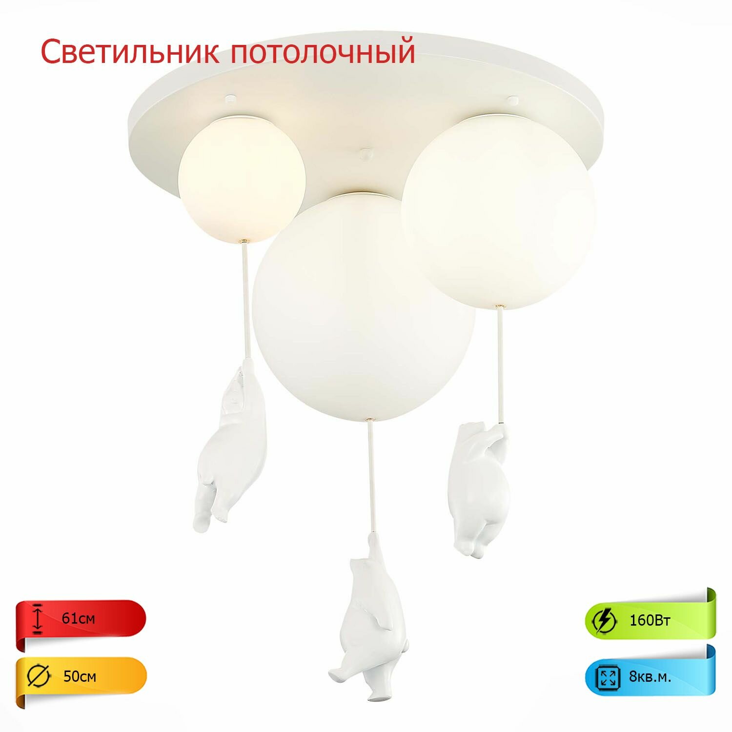 Светильник потолочный EVOLUCE MODENA SLE115402-03