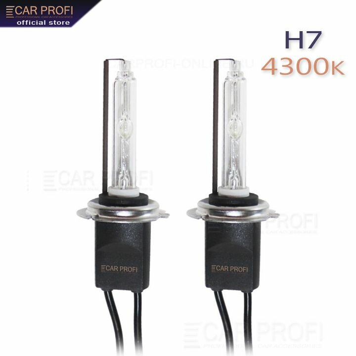 Ксеноновая лампа CarProfi Ceramic H7, AC, Керамика, 4300 Кельвин (к-т 2 шт.)