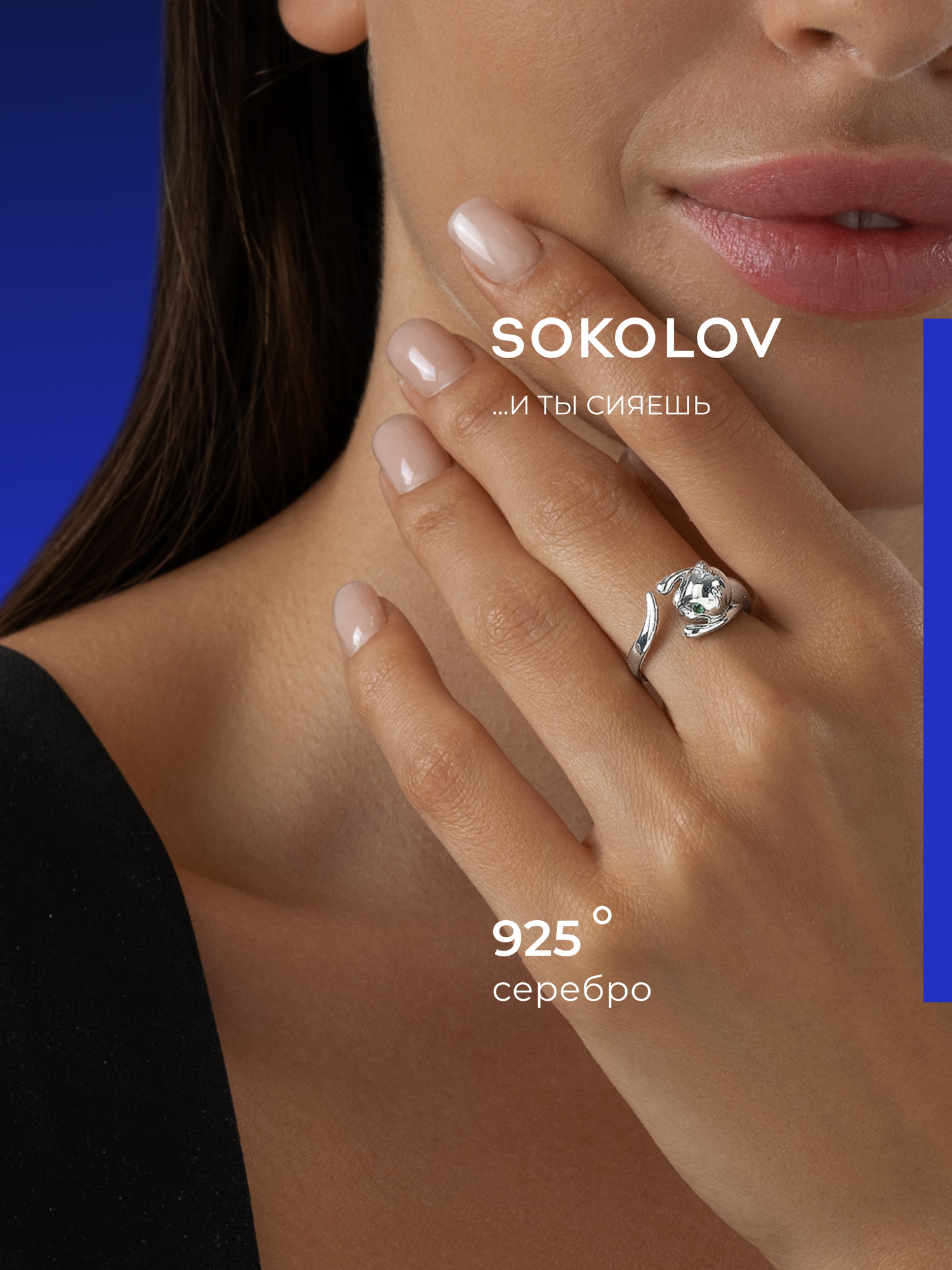 Кольцо, серебро, 925 проба, родирование, фианит