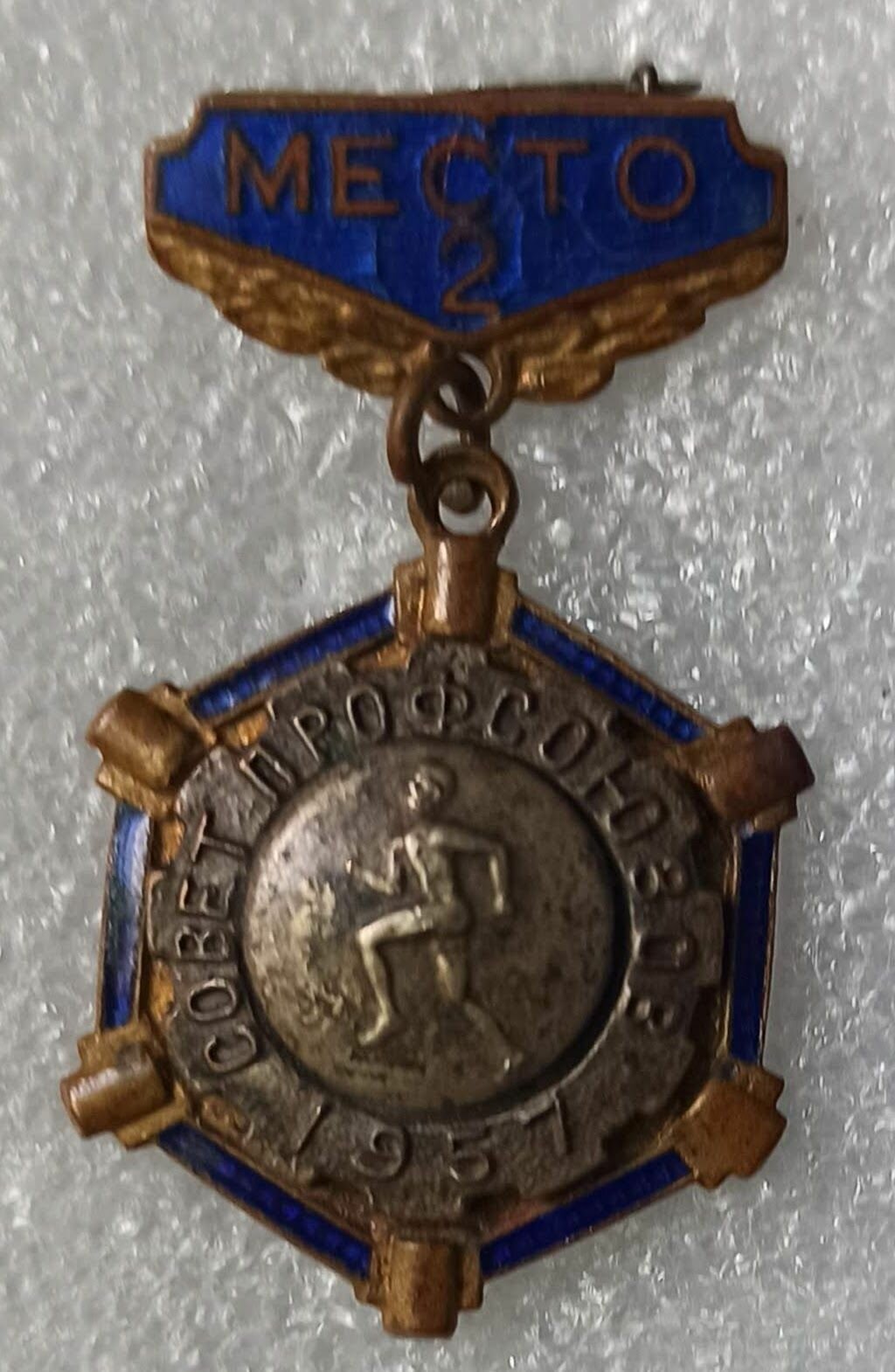 Знак Спартакиады совета профсоюзов - 2 место - Бег. Тяжелый, эмаль. Редкий. В коллекцию.