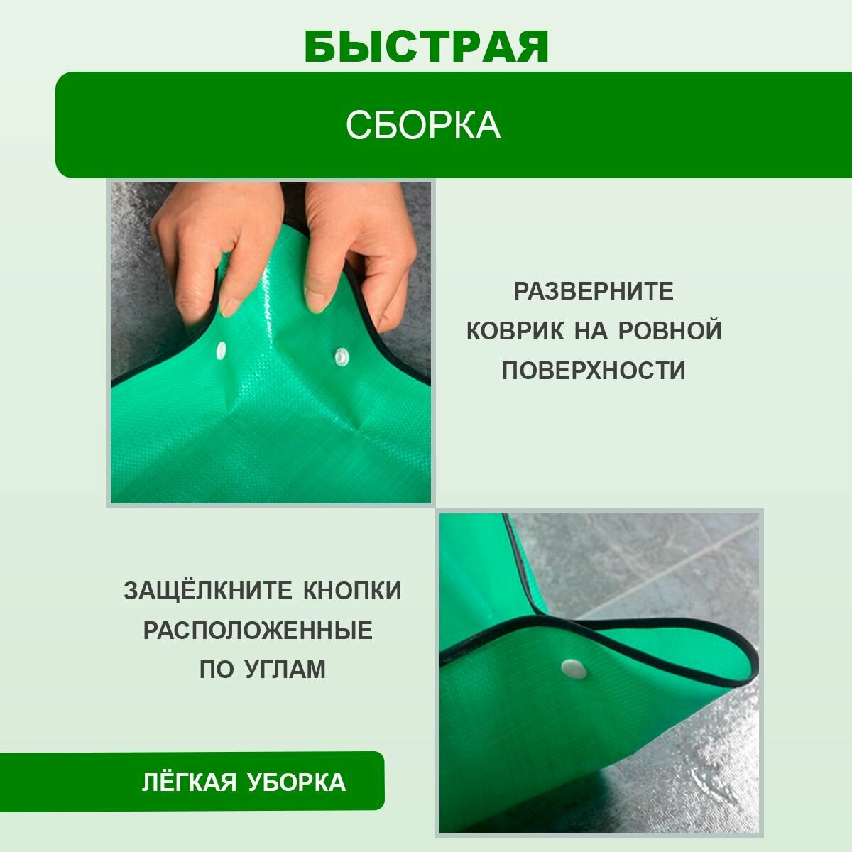 Коврики/подколенники для садовых работ,2шт