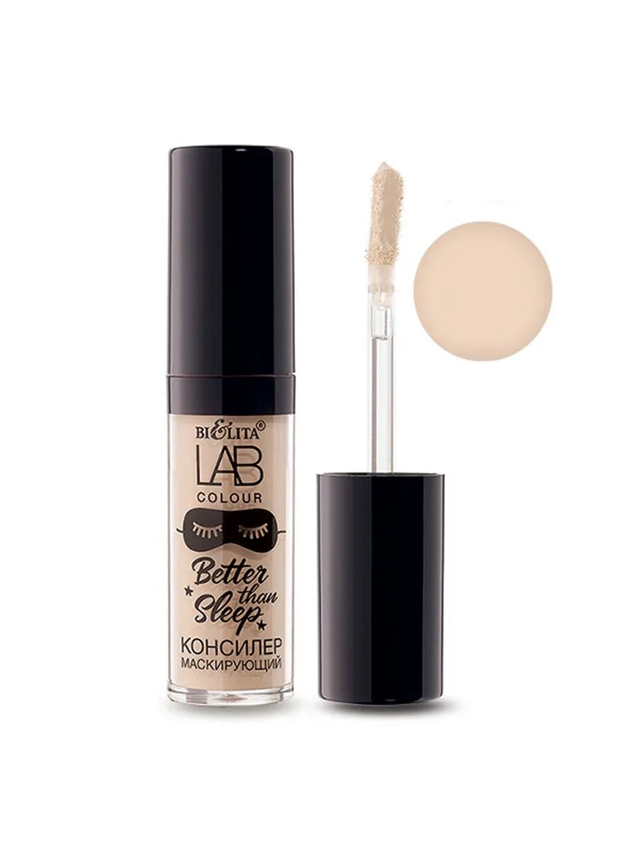 Белита Витэкс LAB Сolour Консилер маскирующий Better Than Sleep тон 02 Light, 5 мл