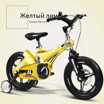Велосипеды для мальчиков и девочек в возрасте 2-10 лет/с двойными дисковыми тормозами из магниевого сплава/ 12,14,16 дюймов