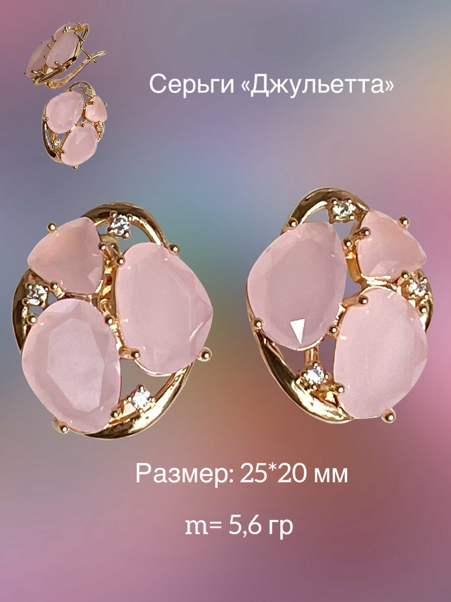 Серьги Florento, хрусталь, лазурит