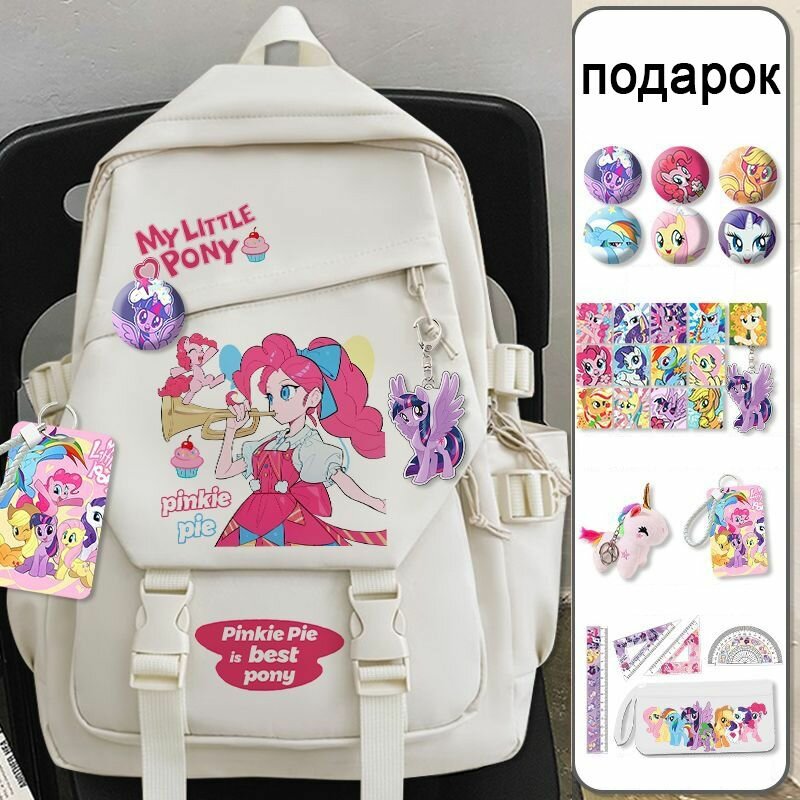 43 x 28 x 13 cm, Рюкзак, Мой маленький пони, My Little Pony