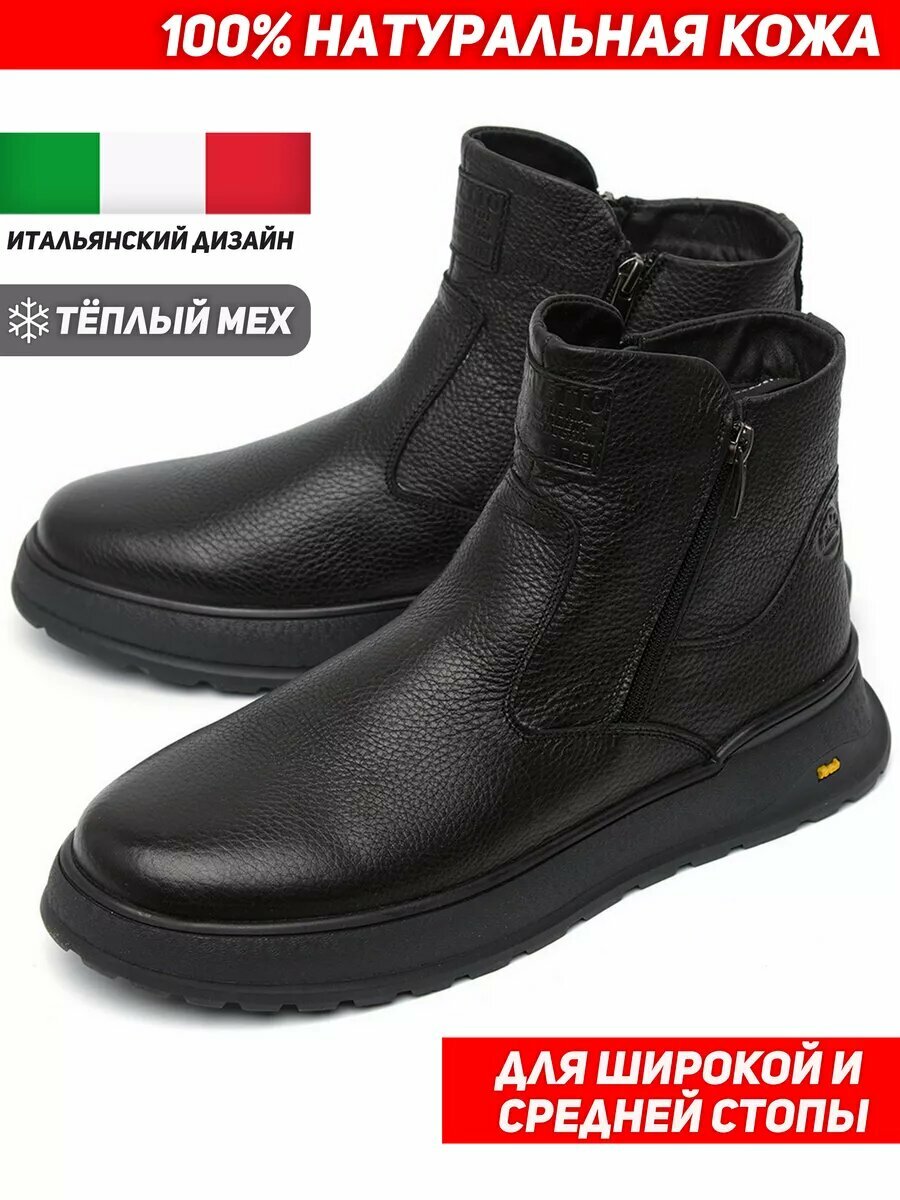 Ботинки черные