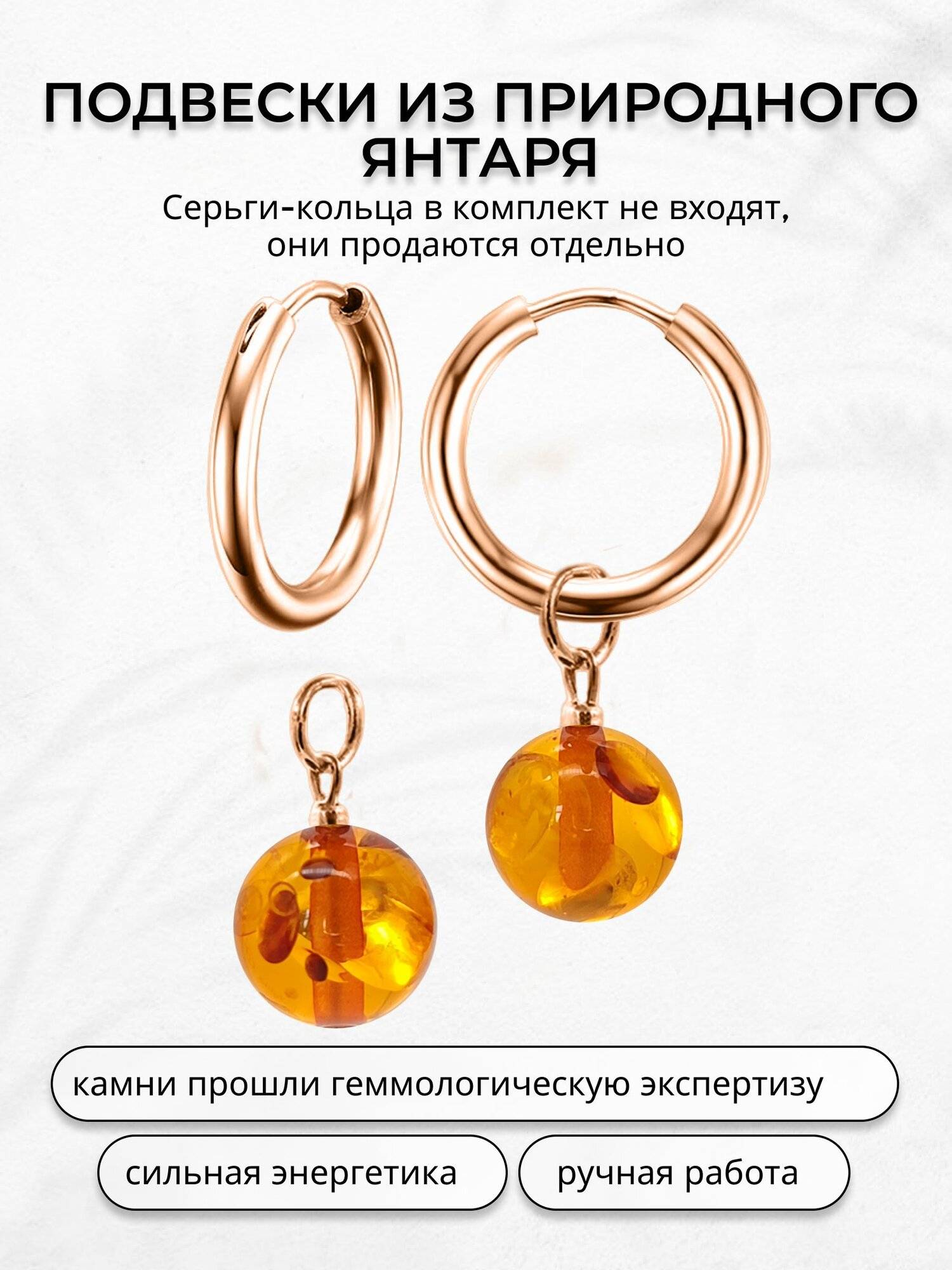 Серьги конго